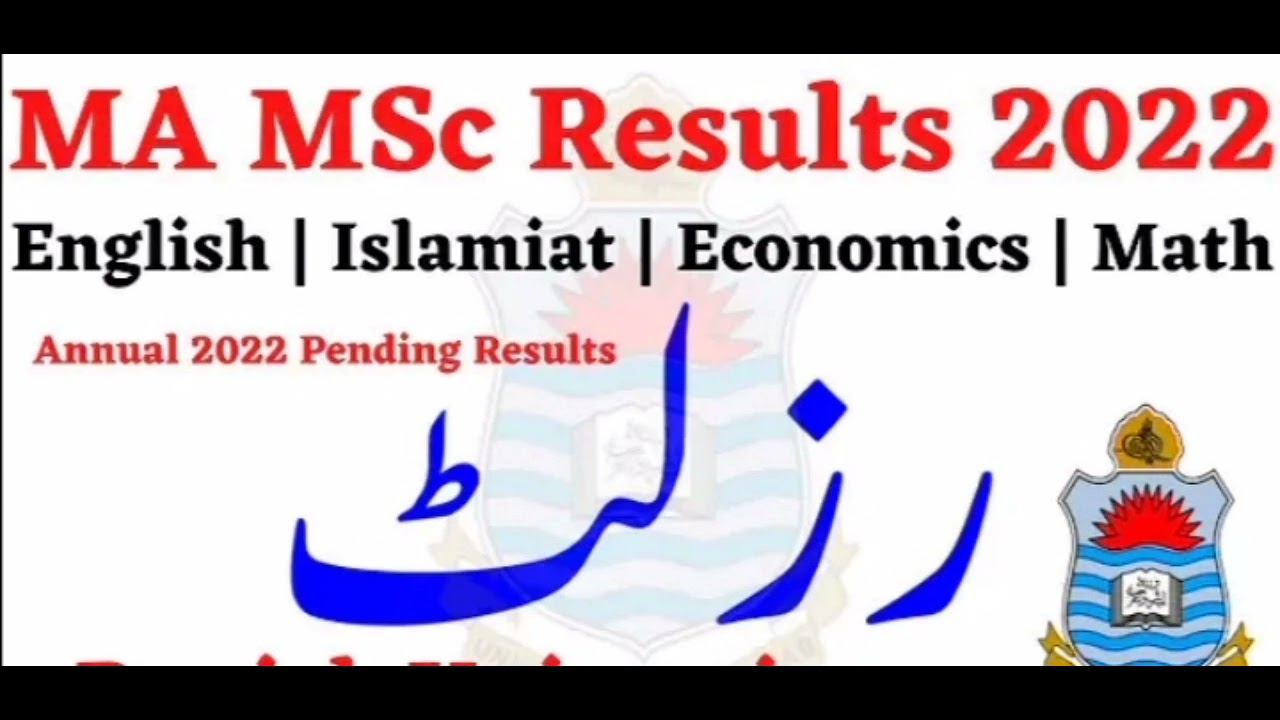 punjab university ma result today English economics mathematics 2022 ...