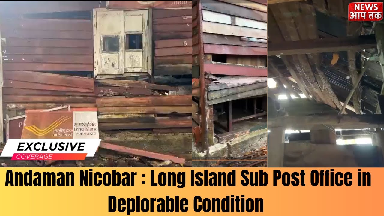 Andaman Nicobar : Long Island Sub Post Office in Deplorable Condition ...
