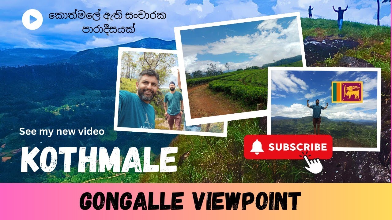 The Most beautiful Place Kolapathana Natural View point / ( Gongalla ...
