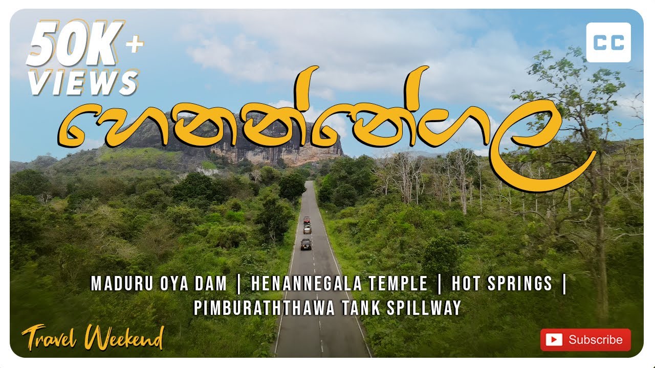 Henannegala Travel Vlog | Piburaththawa #travelweekend #vlog #maduruoya ...