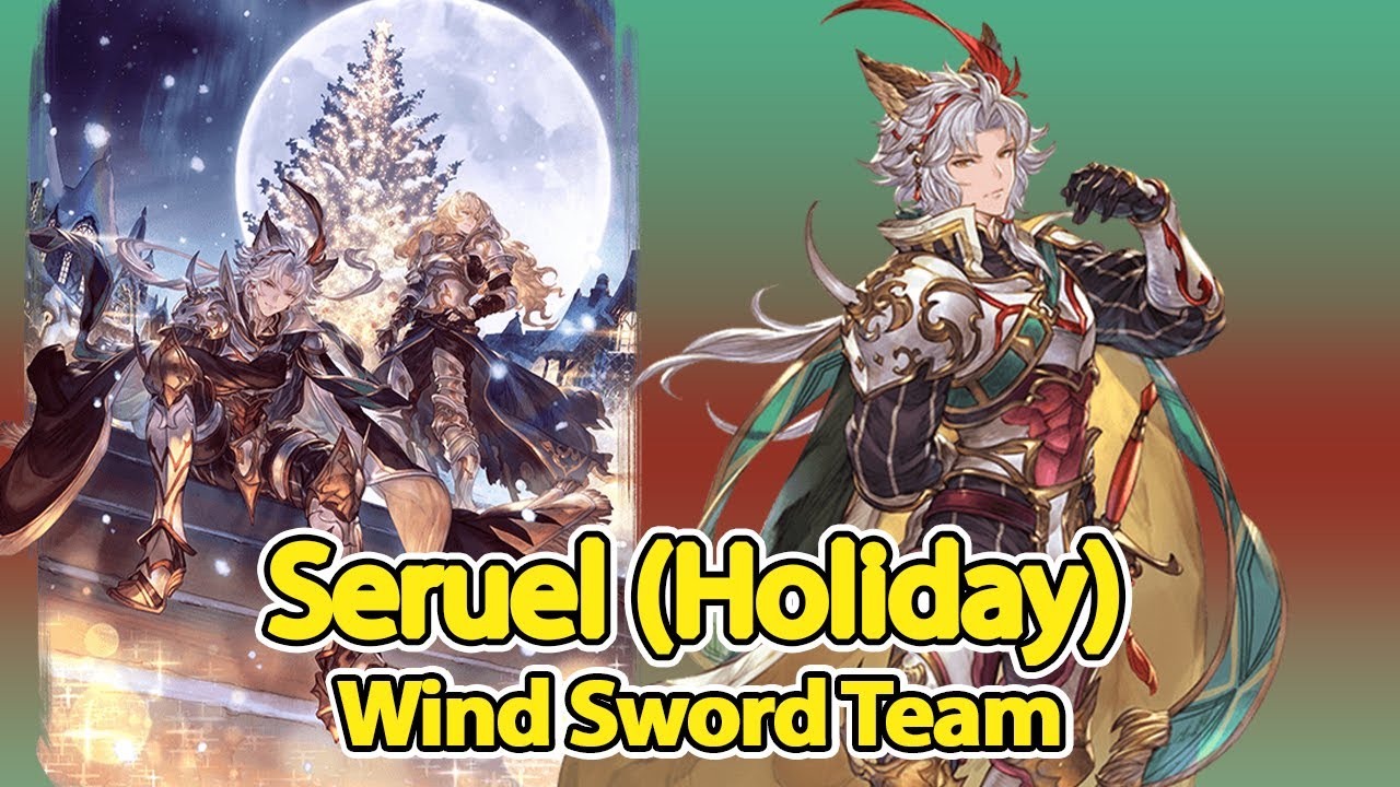 [Granblue] Seruel (Holiday) Showcase [グランブル] セルエル(クリスマスver) ショーケース ...