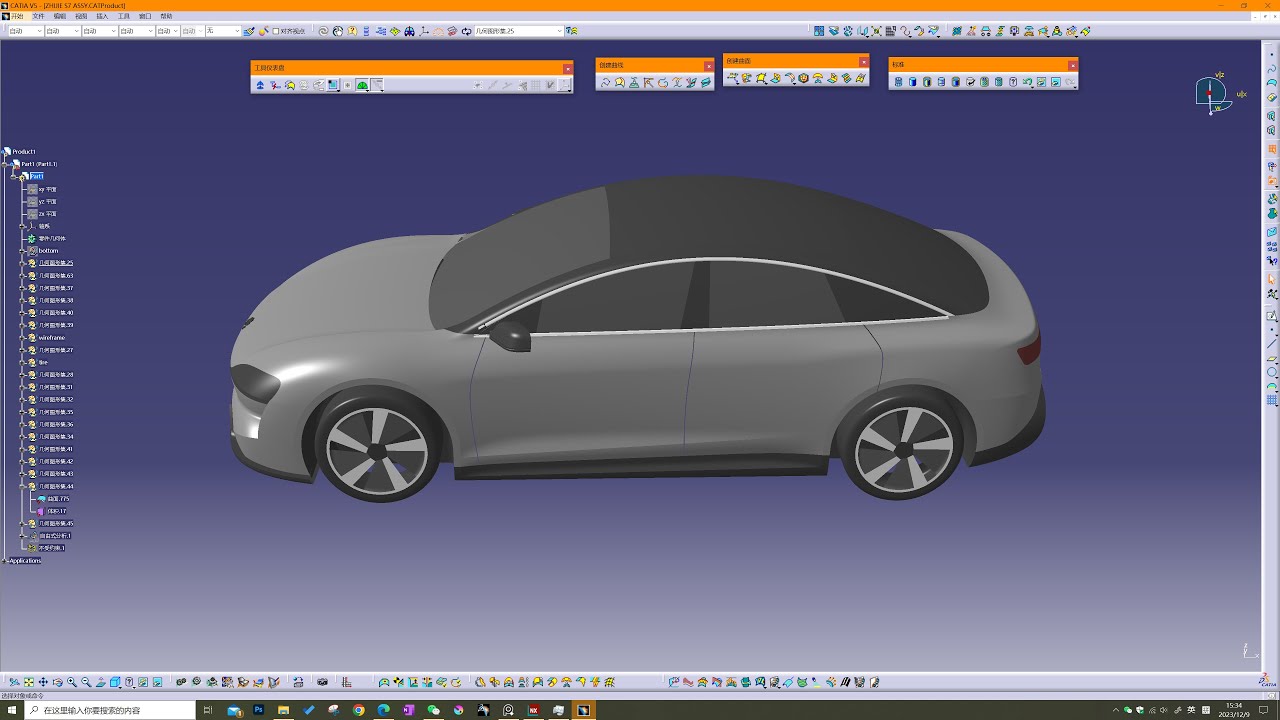 CATIA ICEM SHAPE, HUAWEI S7 CAS PRACTICE - YouTube