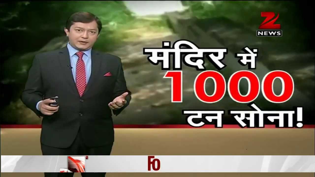 Saint Claims To Have Dreamt Of 1000 Ton Gold Buried In Uttar Pradesh s saint-claims-to-have-dreamt-of-1000-ton-gold-buried-in-uttar-pradesh-s