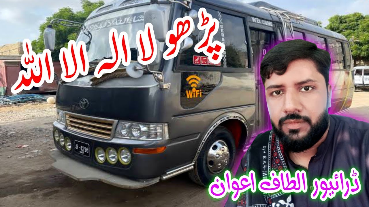 Kalma Sharif Parho La ilaha illallah || New Kalma Sharif 2025. #naat # ...