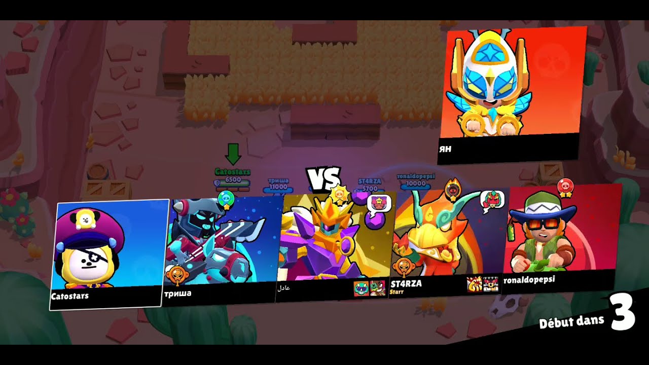 Brawl Stars - 5v1 Combat De Geant Gameplay française - (iOS, Android)😂 ...