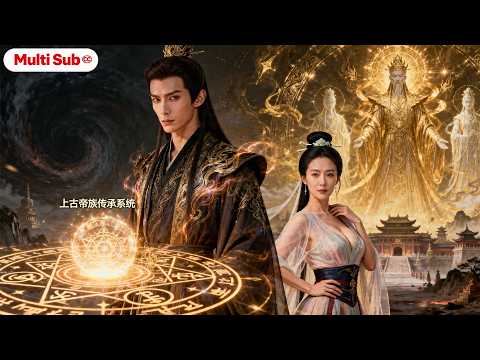 【Altyazılı】 Düşmüş İmparatorluk Soyundan Gelen Genç, Kadim Kanını Uyandırınca Her Şey Değişti