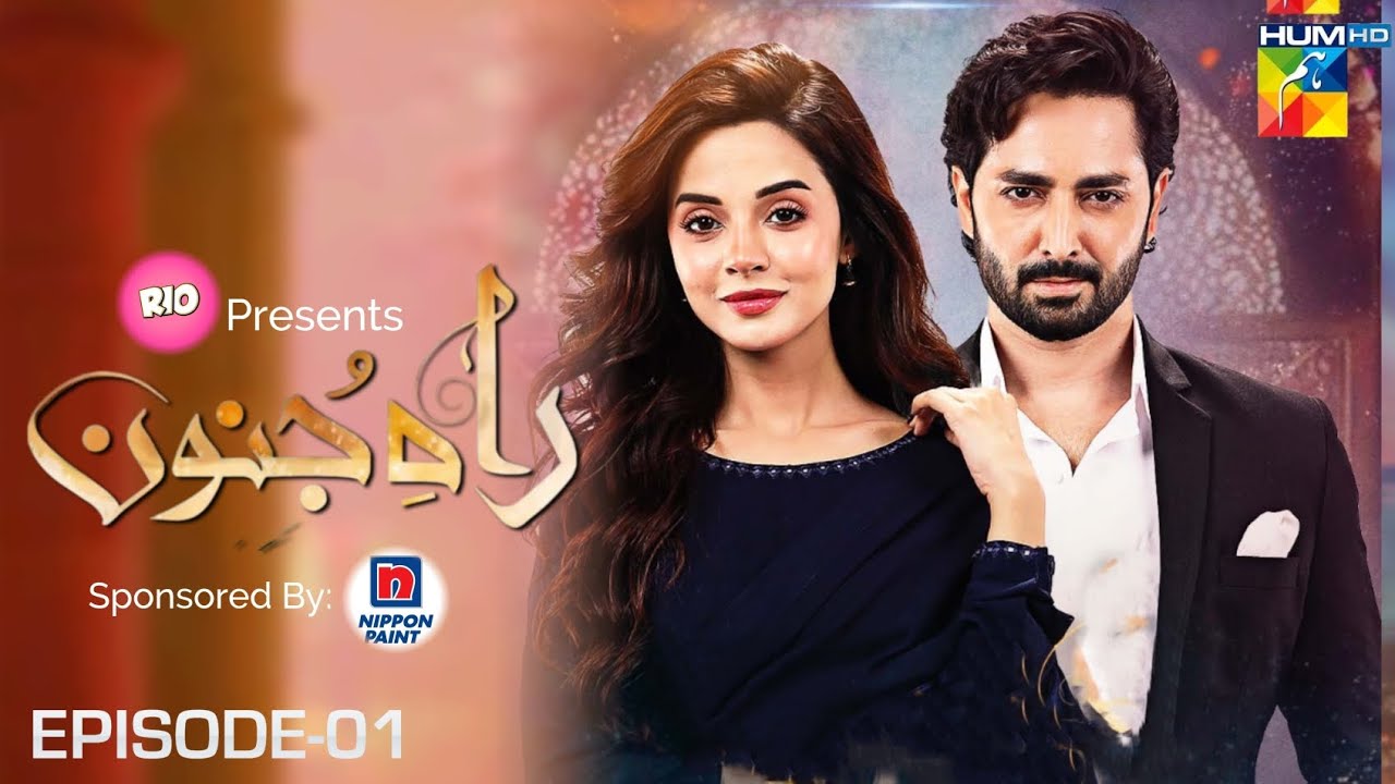 Rah e Junoon-Episode-01 [Eng-Sub] Danish Taimoor & Komal Meer-New ...