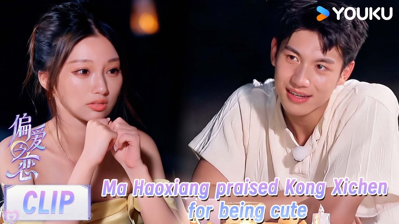 【Love Wins All】BTS：Ma Haoxiang and Kong Xichen discuss their impressions！| YOUKU SHOW English ...