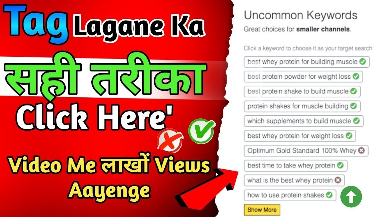 Tag Lagane Ka Sahi Tarika || Tag Kayise Lagayen 2024 📈 Video Me Tag ...