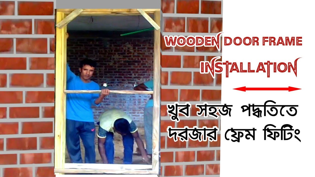 How to fix Wooden Door frame || Door frame installation technique - YouTube