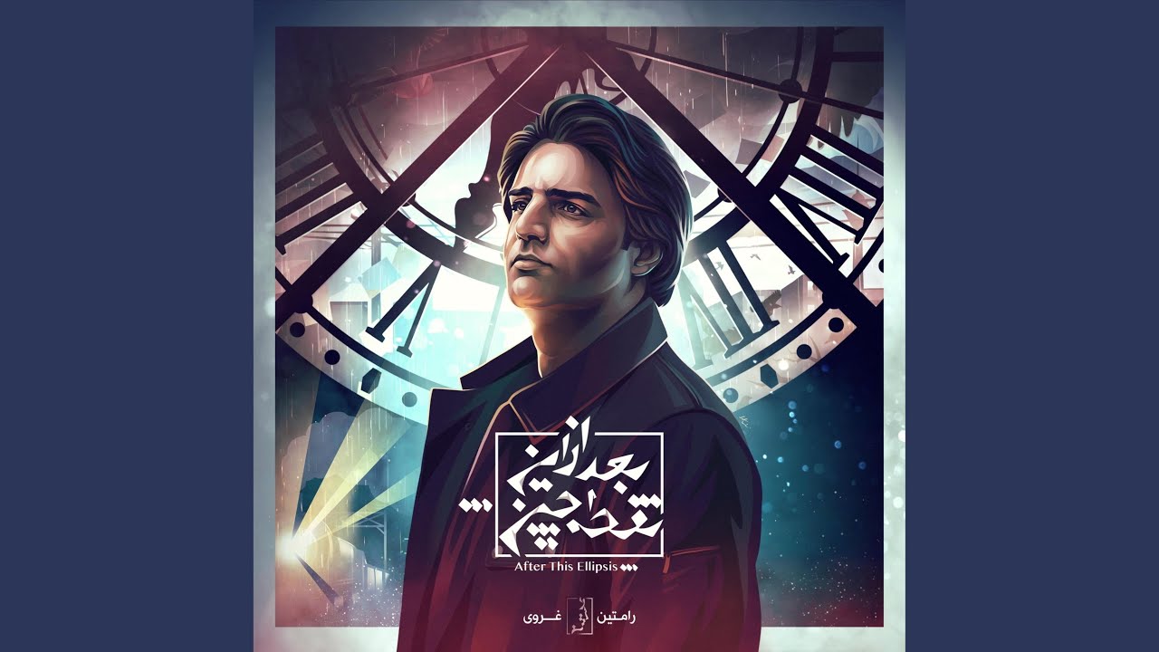 Sajde - YouTube