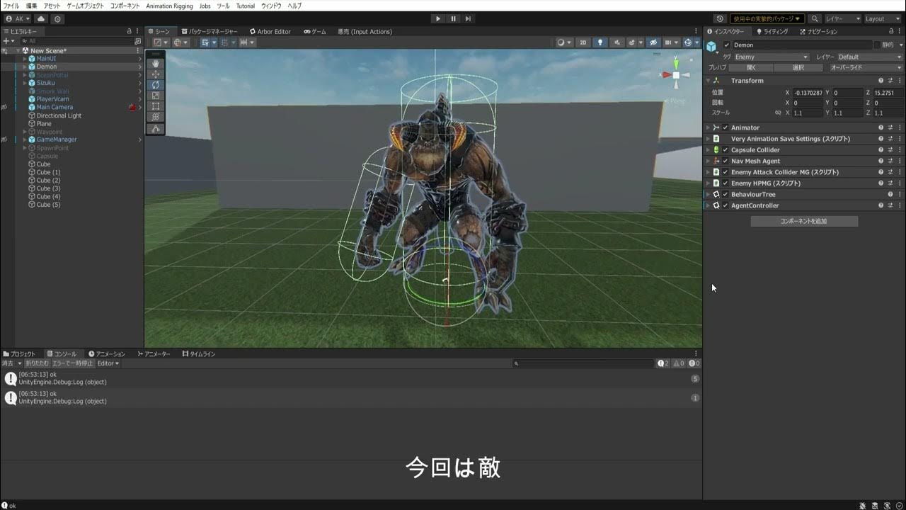 【Unity】再入門！NavMeshAgentでNPCを制御してみよう！ - YouTube