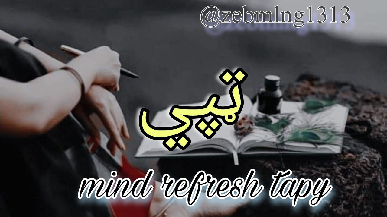 pashto tapy| best new tapy 2024 medani| TAPY ghamjani ټپي پشتو غمجنې ...