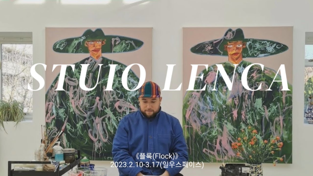 studio lenca : flock// 스투디오 렌카 : 프록 - YouTube