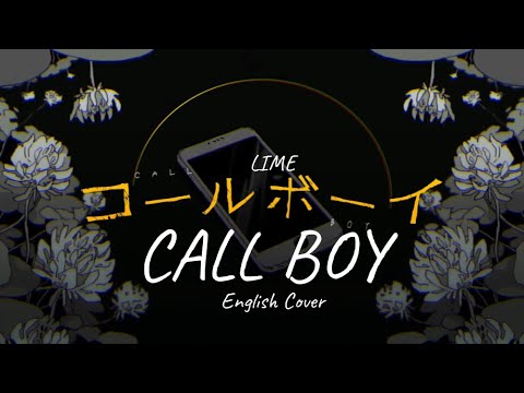 Call Boy/コールボーイ (English Cover)【Lime】英語で歌ってみた。 - YouTube