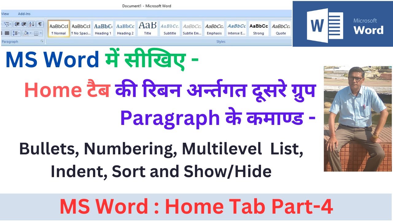 Learn about all the Commands Under Paragraph Group on the Home Tab ...