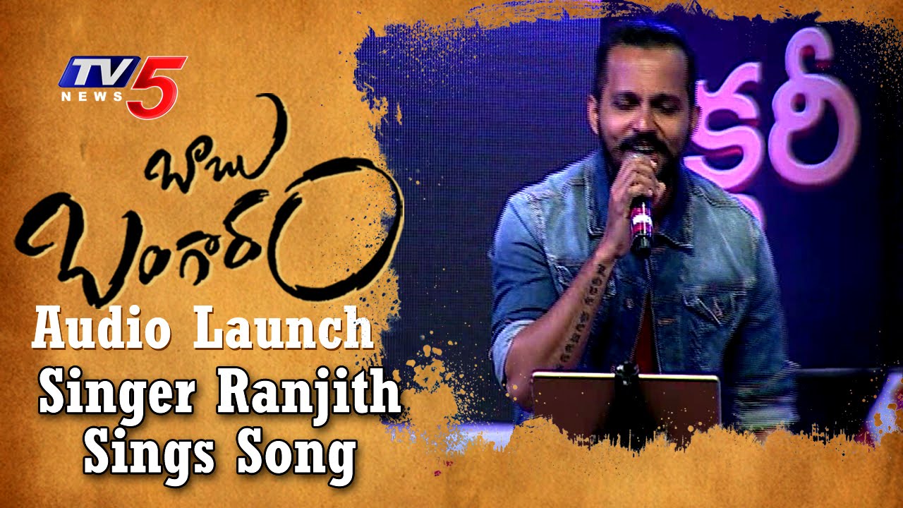 Singer Ranjith Sings Snehithudo Song | Babu Bangaram Audio Launch | TV5 ...