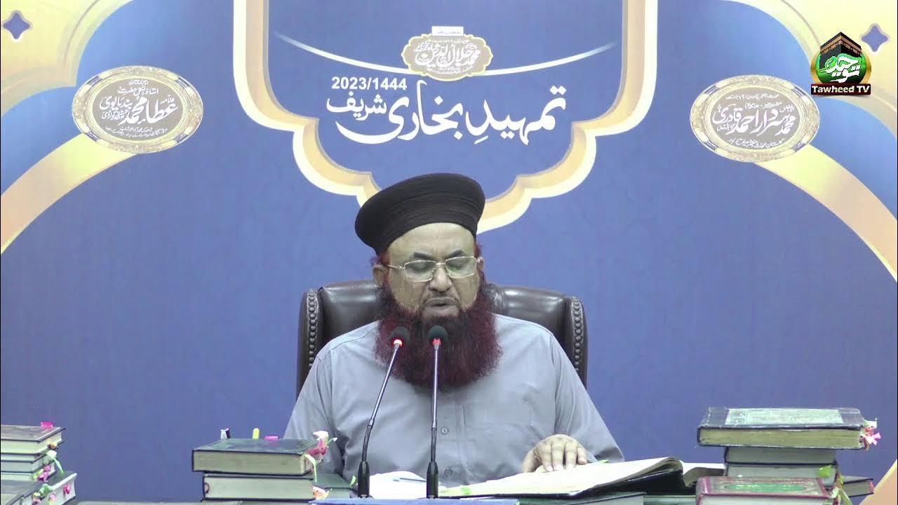 LIVE Darse Hadees Shareef Dr Ashraf Asif Jalali - YouTube LIVE Darse Hadees Shareef Dr Ashraf Asif Jalali - YouTube
