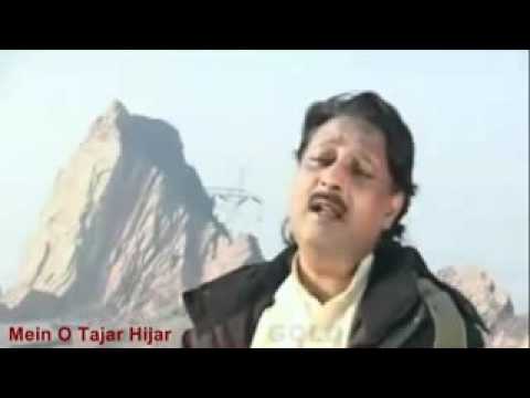main o tajar hijar da han(allah ditta lony wala)