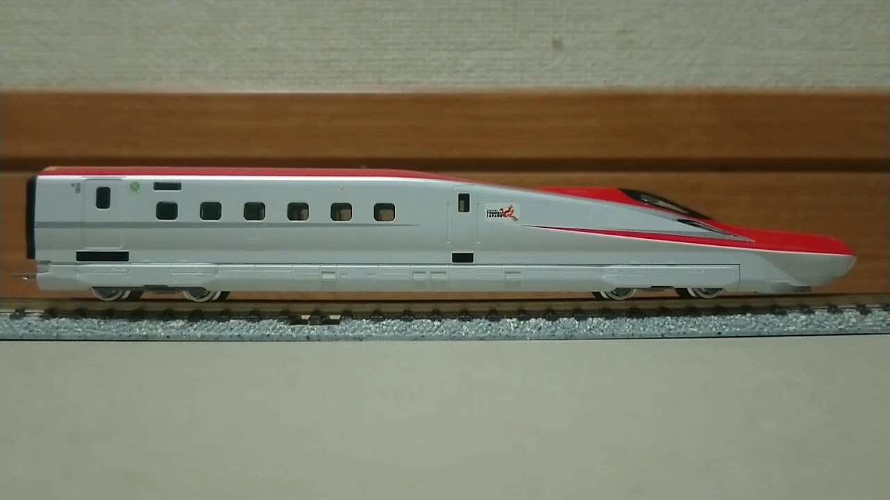 TOMIX E6系・後期型 開封 - YouTube