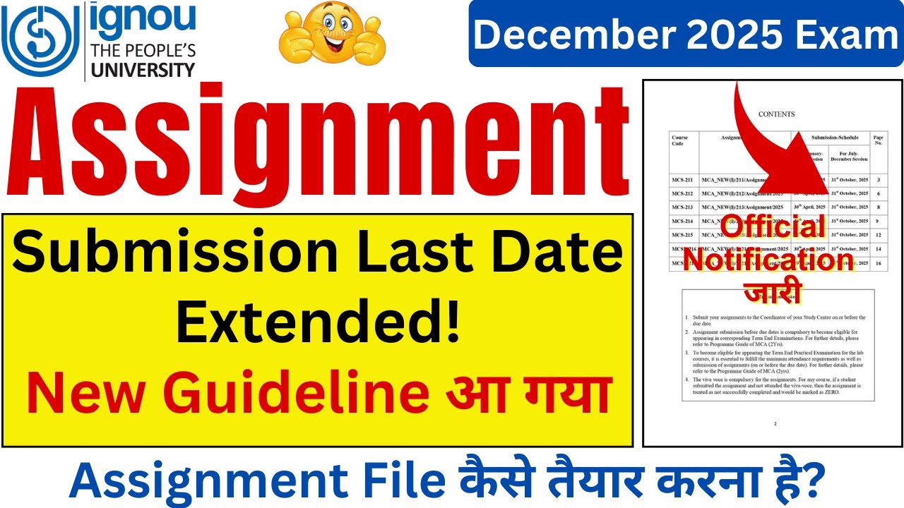 IGNOU Assignment Submission Last Date Extended | IGNOU Assignment ...