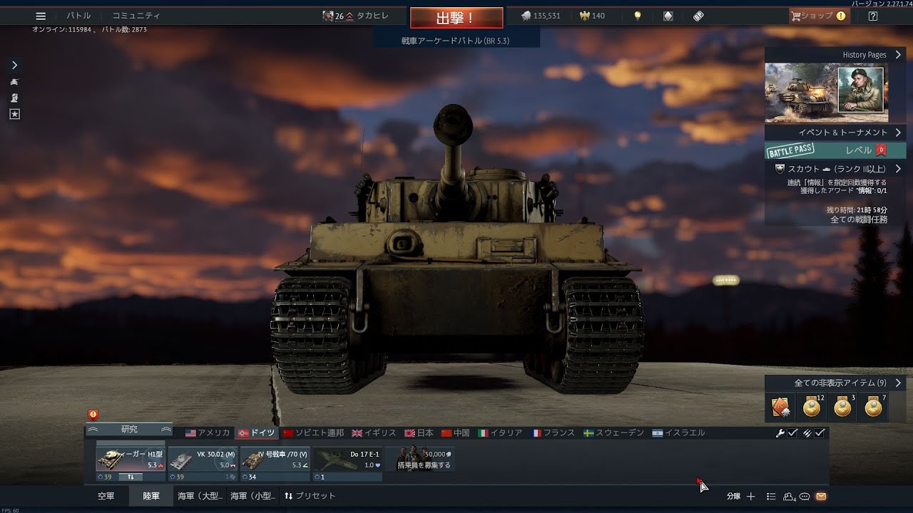 【War Thunder】#134 いつものヤツー。 - YouTube