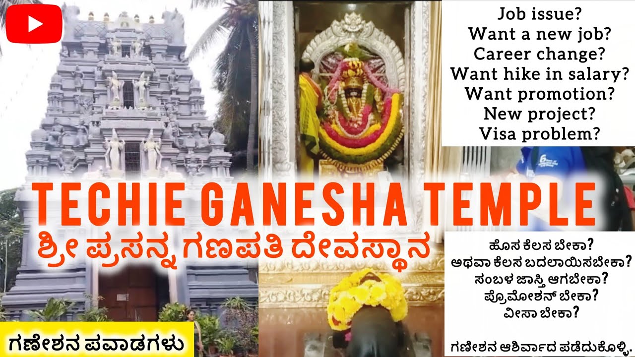 Techie Ganesha Temple Miracles Sri Prasanna Ganapati Temple