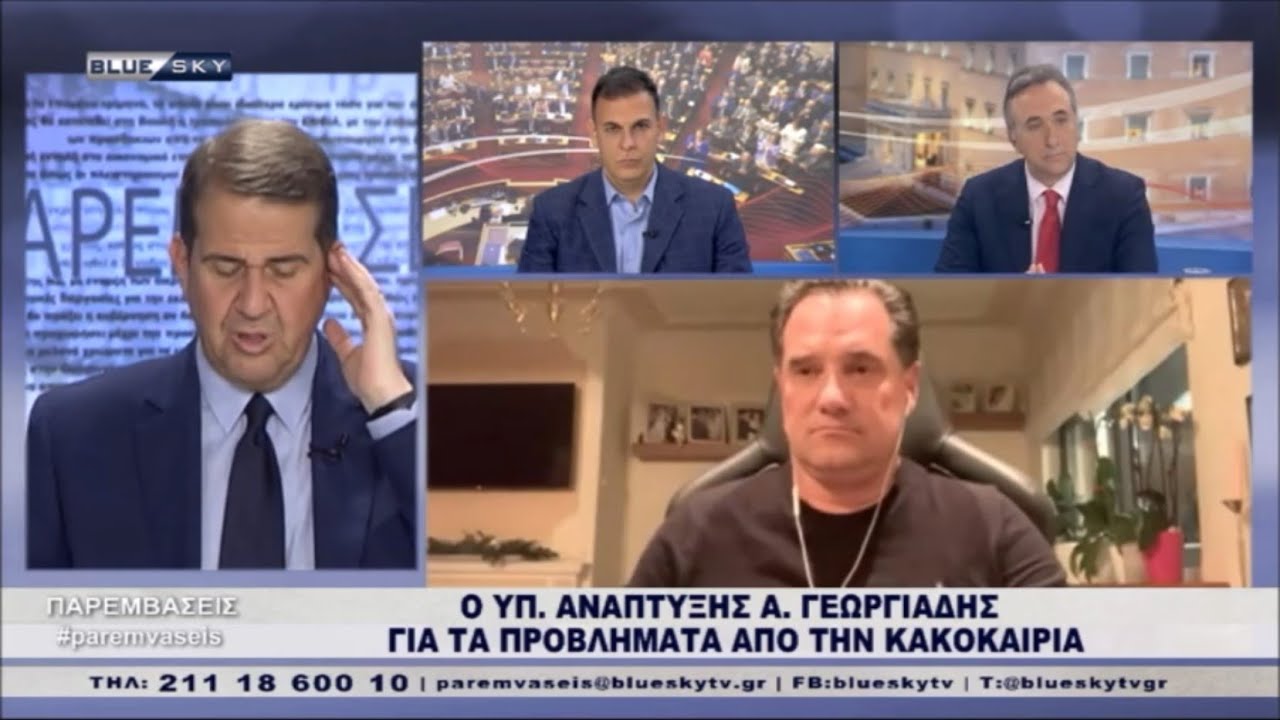 Ο Άδωνις Γεωργιάδης με τον Σωτηρη Ξενάκη στις "Παρεμβάσεις" στο Blue ...