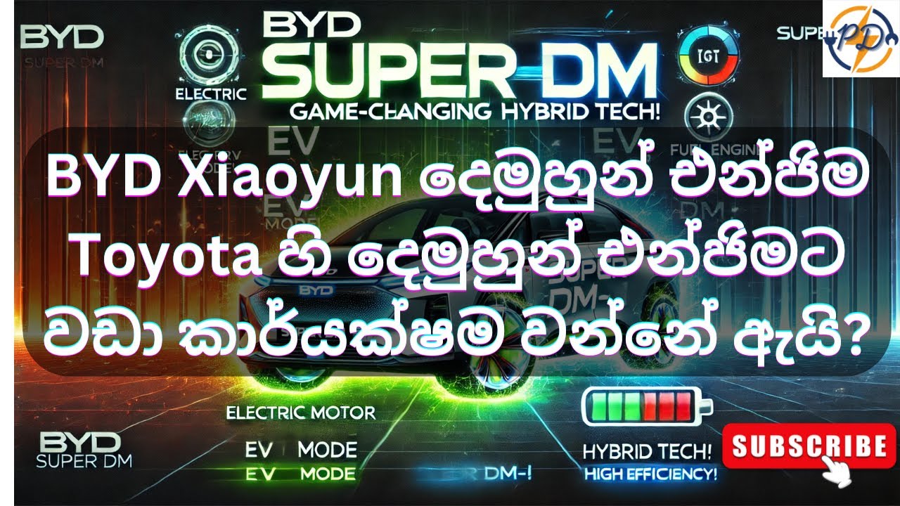 🔋 🚀 BYD Xiaoyun Hybrid Engine: Why It’s More Efficient Than Toyota’s ...