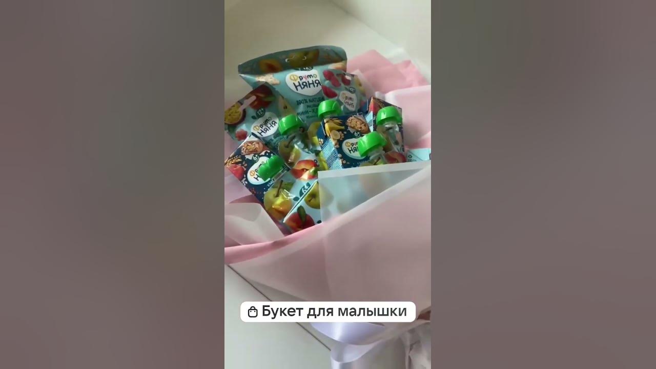 Букет для малышки - YouTube