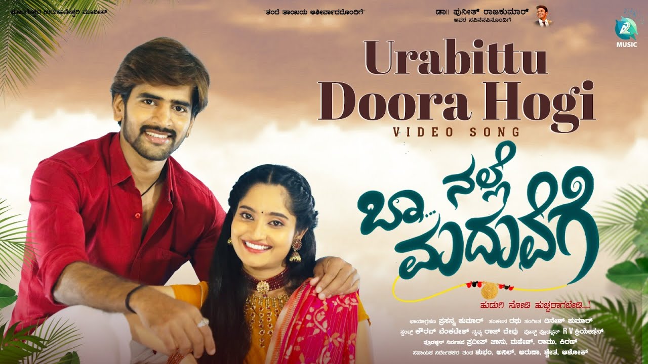 Urabittu Doora hogi Video Song | Baa Nalle Maduvege | M Yogesh Nandan ...