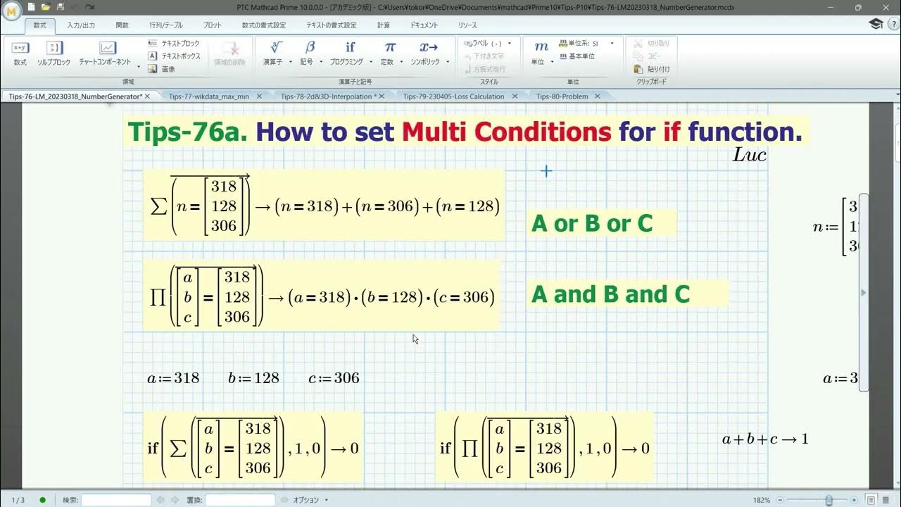 Mathcad P10-Tips-76a (How to set Multi Conditions for if function.) - YouTube