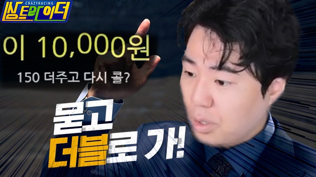 묻고 더블로 가 Youtube