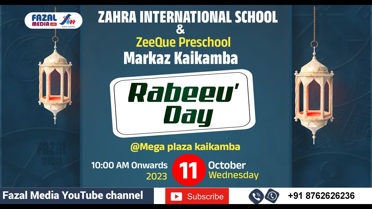 ZAHRA INTRNATIONAL SCHOOL ZeeQue PRESCHOOL MARKAZ KAIKAMBA || RABEEU ...