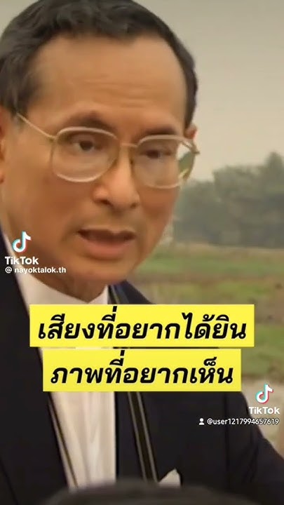၂၀၂၄ ဧပြီ ၃ Youtube