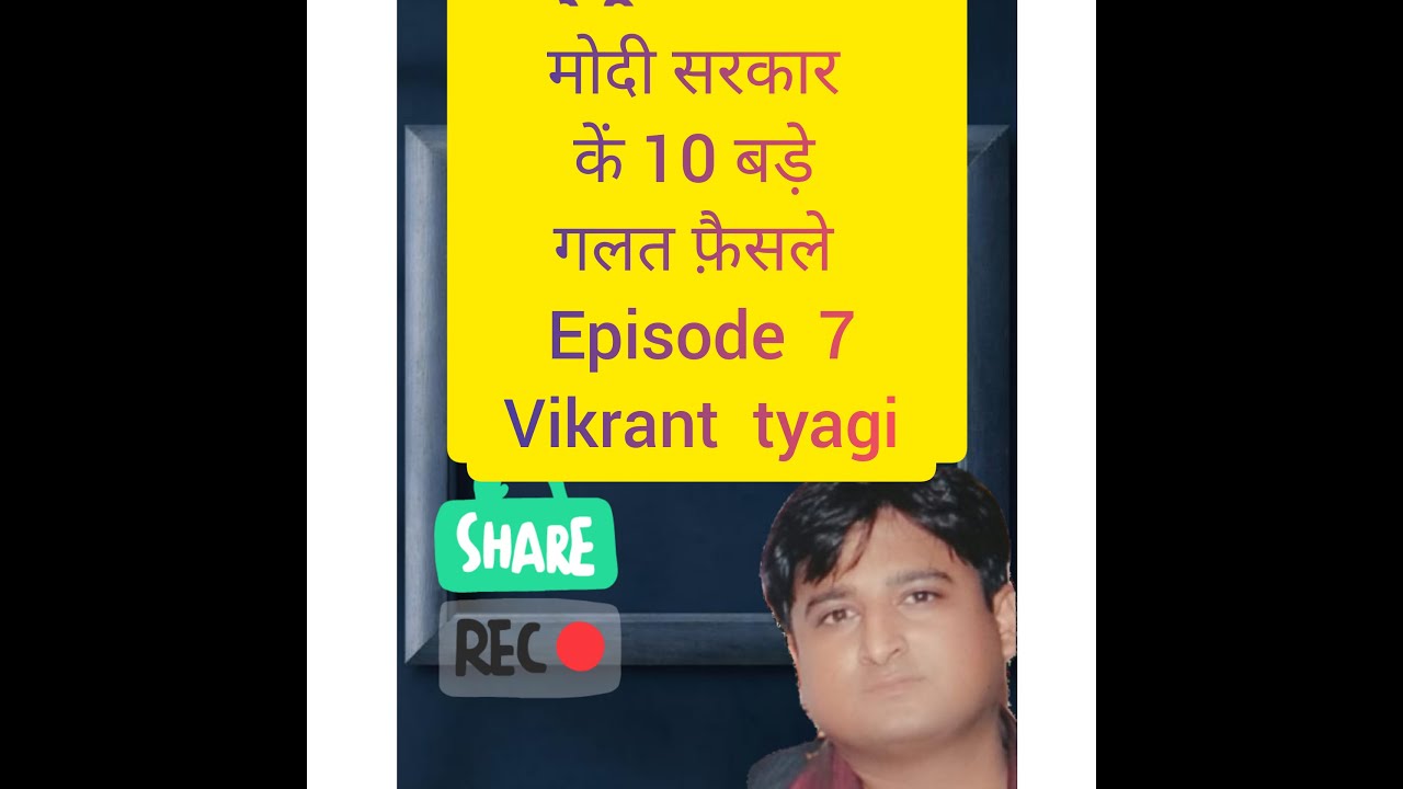 vikrant tyagi - YouTube