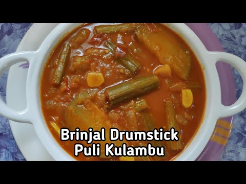 Katharikai Murungakkai Puli Kulambu | Brinjal Drumstick Curry | Brinjal Drumstick Kulambu in Tamil