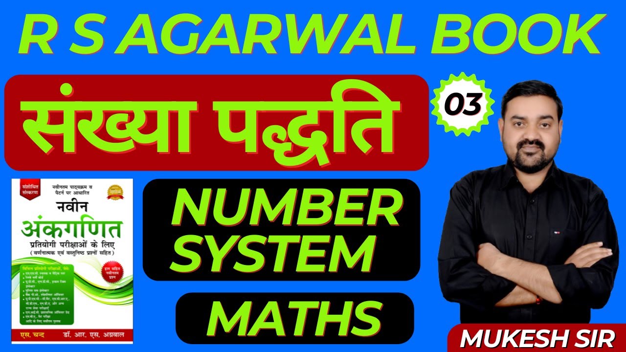 Number System | संख्या पद्धति class 3 By Mukesh Sir | RS Agarwal Book Quantative #victoryonline2 ...
