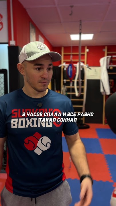 КАК БОРОТЬСЯ С СОНЛИВОСТЬЮ☝💪😉 - YouTube