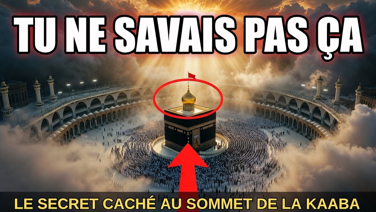 12 Mystères de la Kaaba que Même les Musulmans Ne Connaissent Pas - YouTube