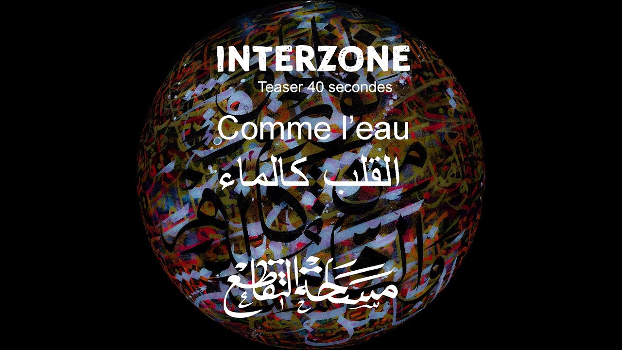 Interzone 5ème Jour (Teaser Comme l’eau) - YouTube