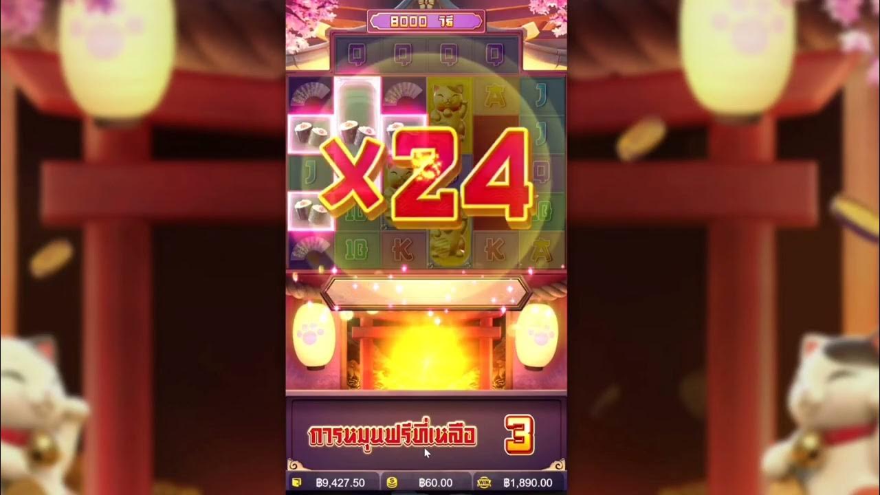 🎃SIAM66 สล็อตPG - YouTube