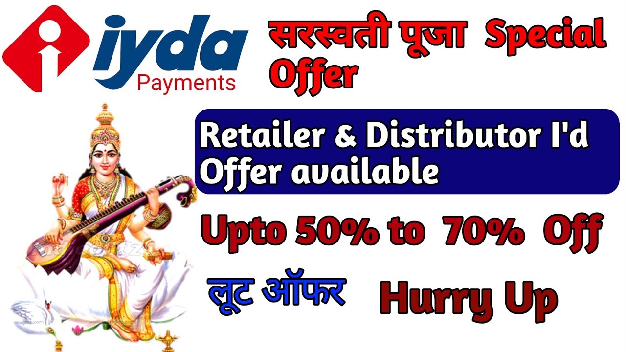 IYDA Payment Bank (सरस्वती पूजा Special Offer) Discount Upto 50% to 70% ...