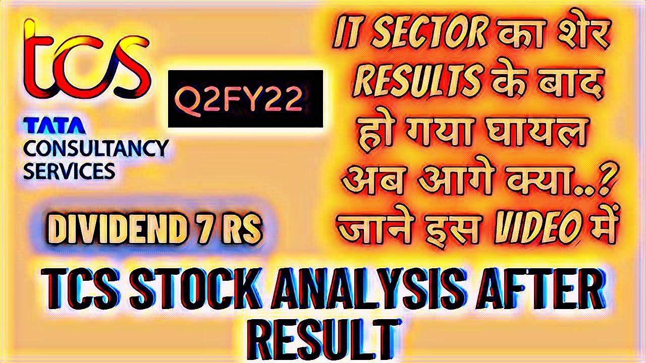 TCS STOCK ANALYSIS AFTER RESULTS. #tcs #tcsreults #tcsdividend # ...