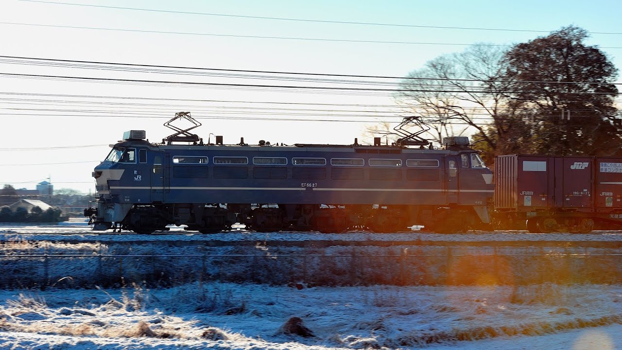 【国鉄色】EF66 27牽引高速貨物3085レ【ニーナ】JNR Class EF66 - YouTube