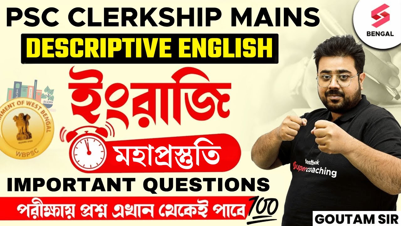 PSC Clerkship Descriptive English Classes 2024-25 | PSC Clerkship Mains English Revision ...
