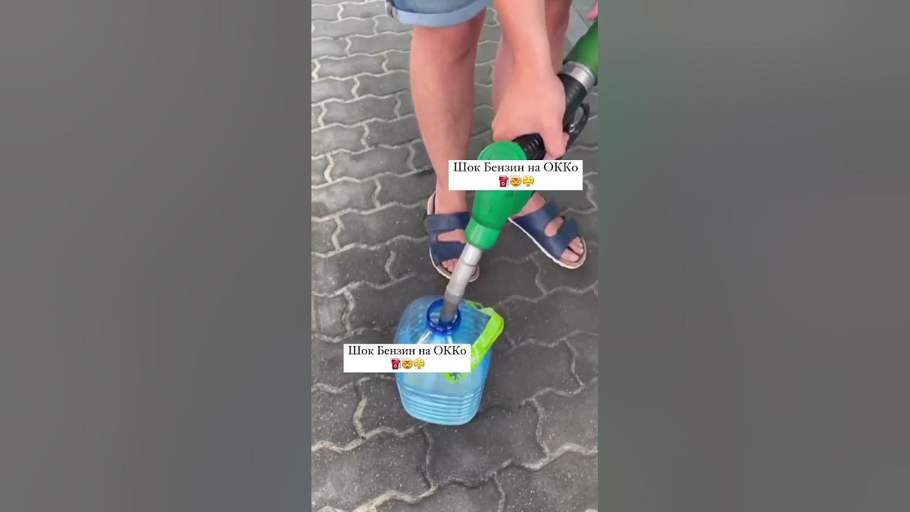 OKKO заправна станції в Україні | якість бензину на заправці ОККО - YouTube