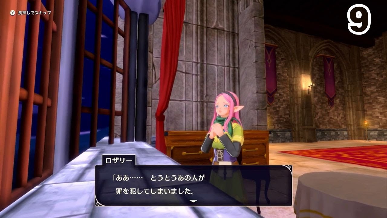 【DQM3】実況なし 初見で楽しむノーマルプレイPart9 - YouTube