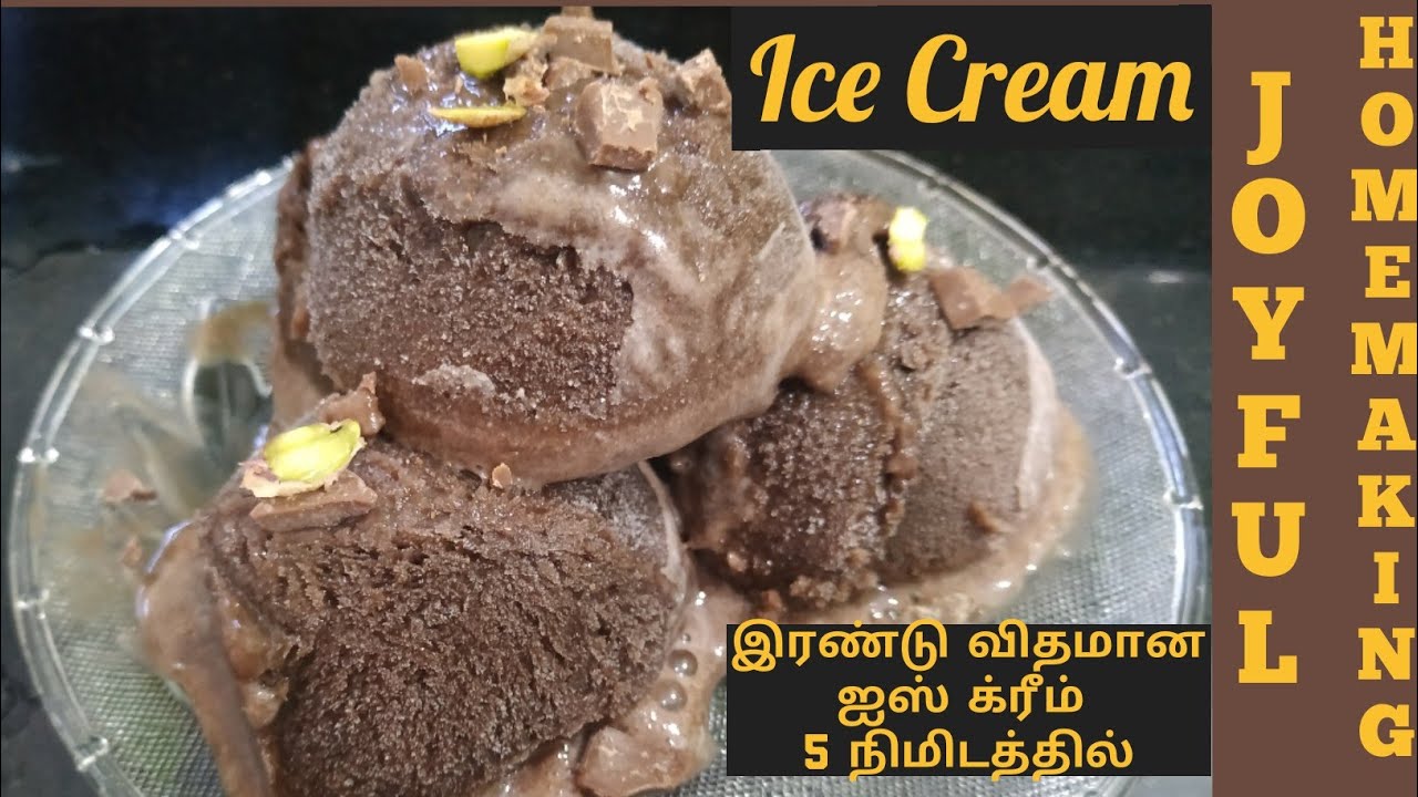 Vanilla and chocolate ice cream | home made easy ice cream recipe in ...