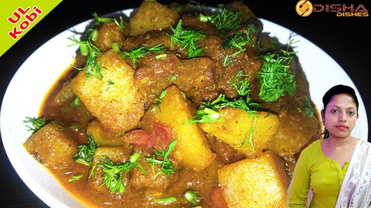 ulkobi Recipe | kohlrabi Recipe | ଓଲ କୋବି ତରକାରୀ | ool kobi recipe in ...